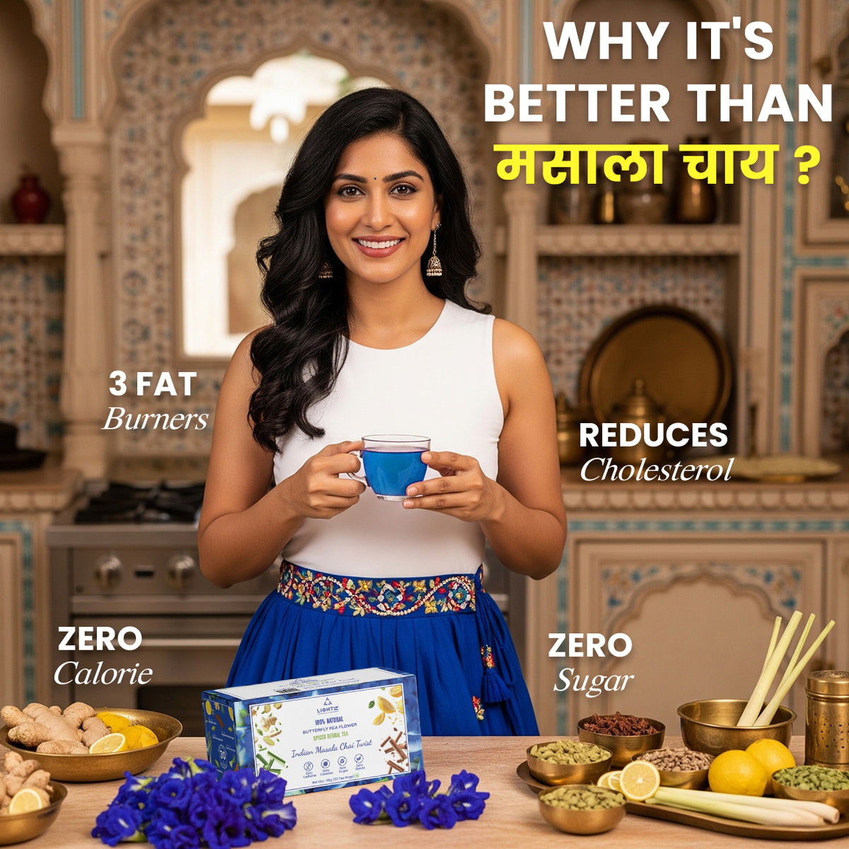 Blue Masala Chai with Butterfly Pea Flower (Shankpushpi) & 6 Ayurvedic ...